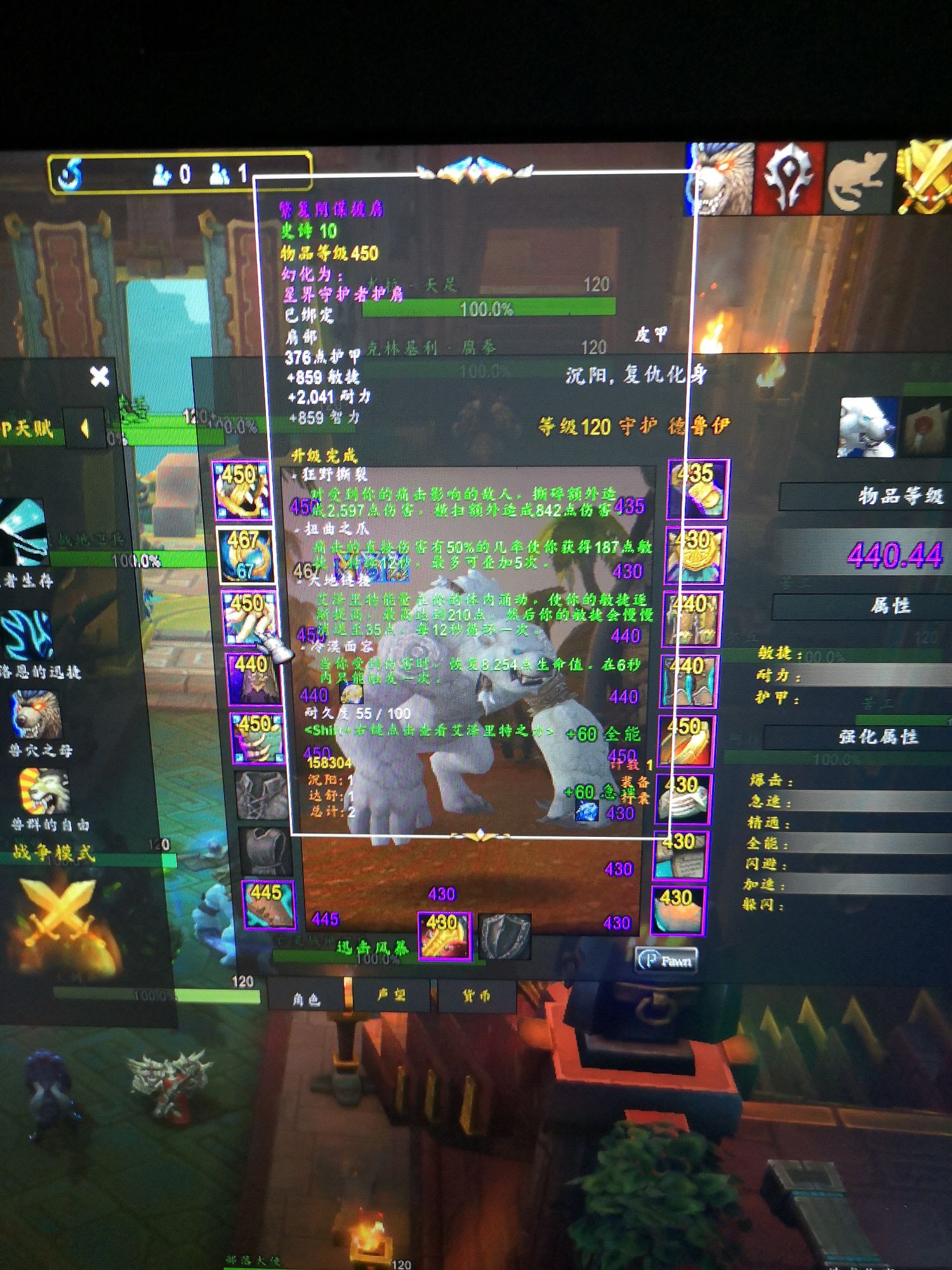 [大秘境] [守护者(熊)] 求救啊，17C快被锤成傻逼了 NGA玩家社区