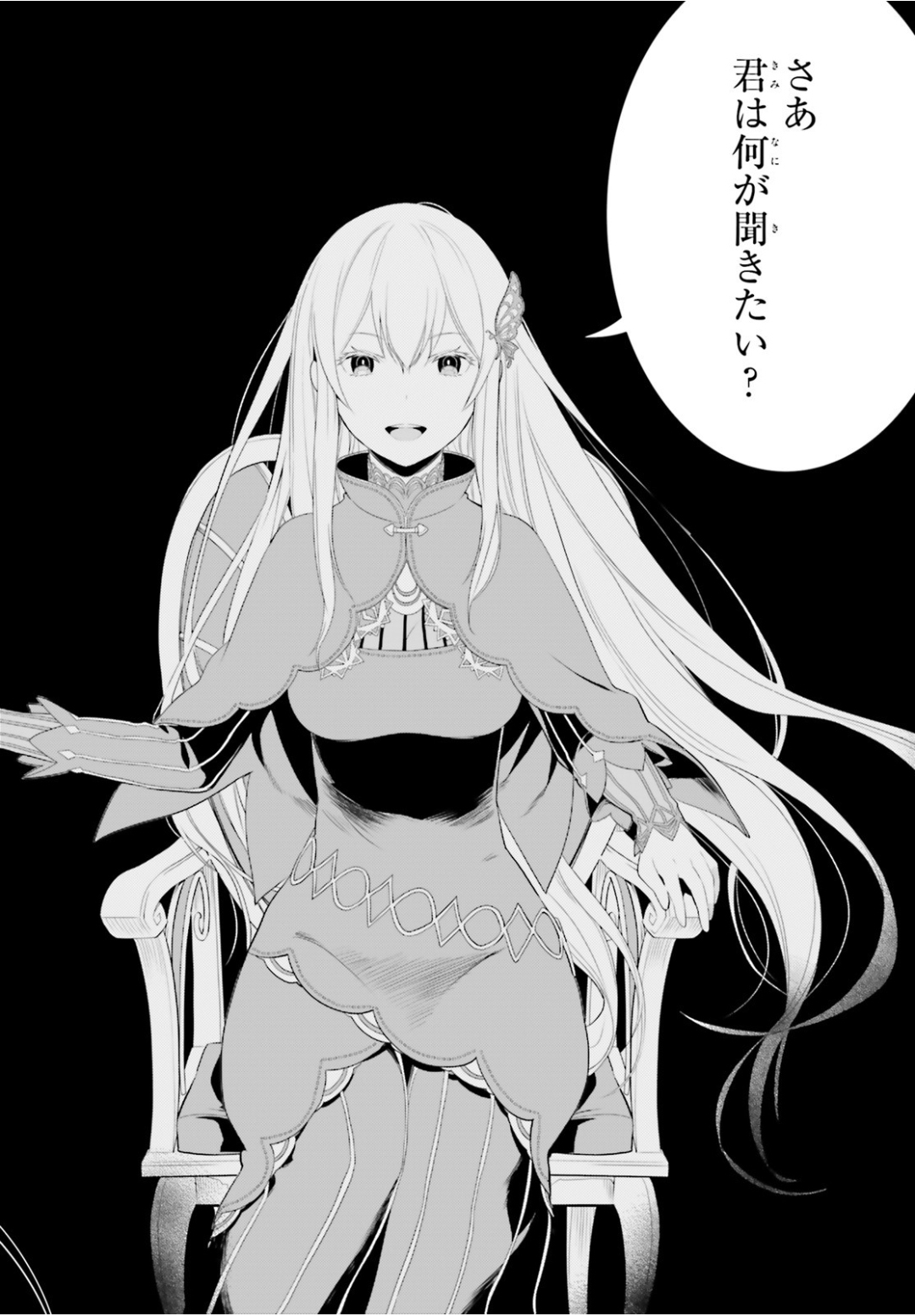 [小报]RE0二期2020年4月放送 NGA玩家社区