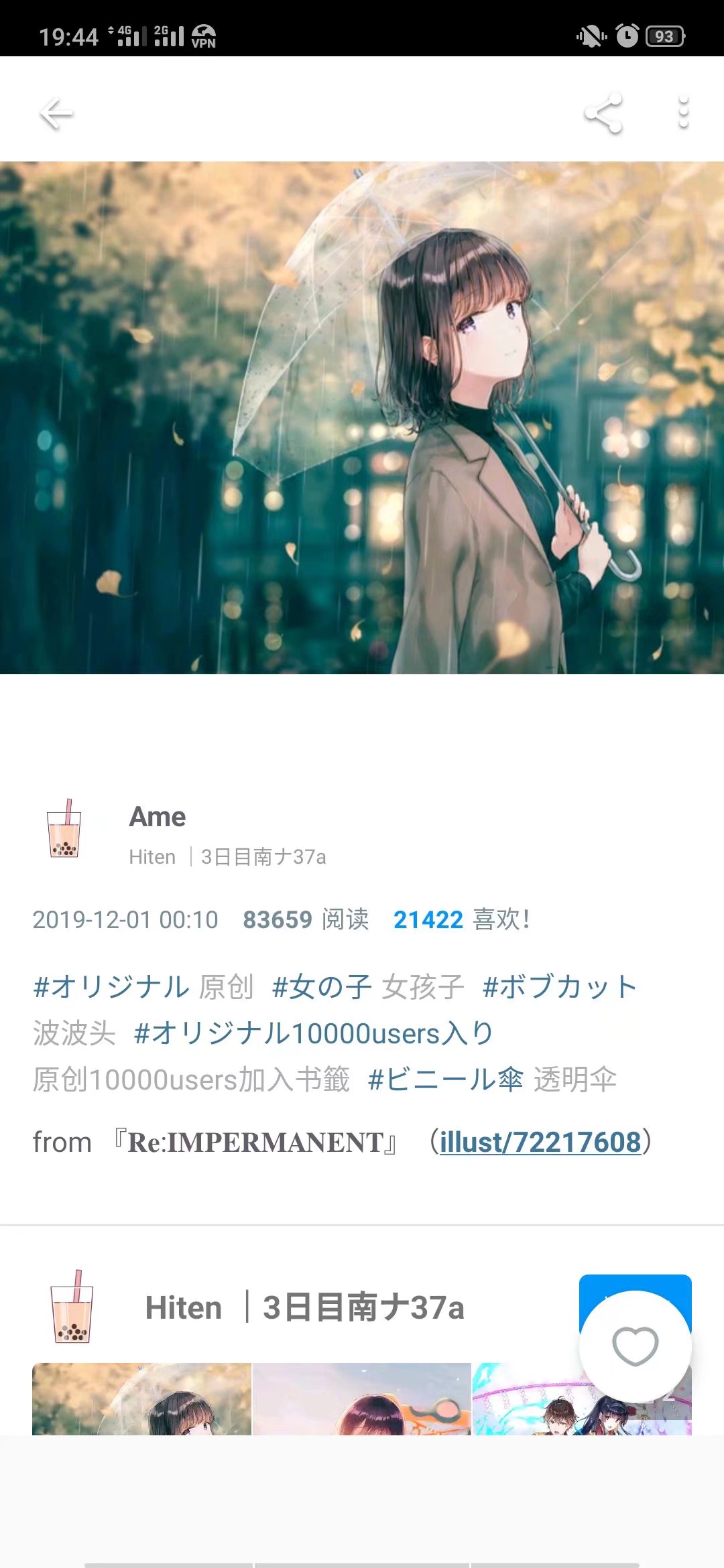 群ame 时不时来群里看看有没有人打弹珠 NGA玩家社区