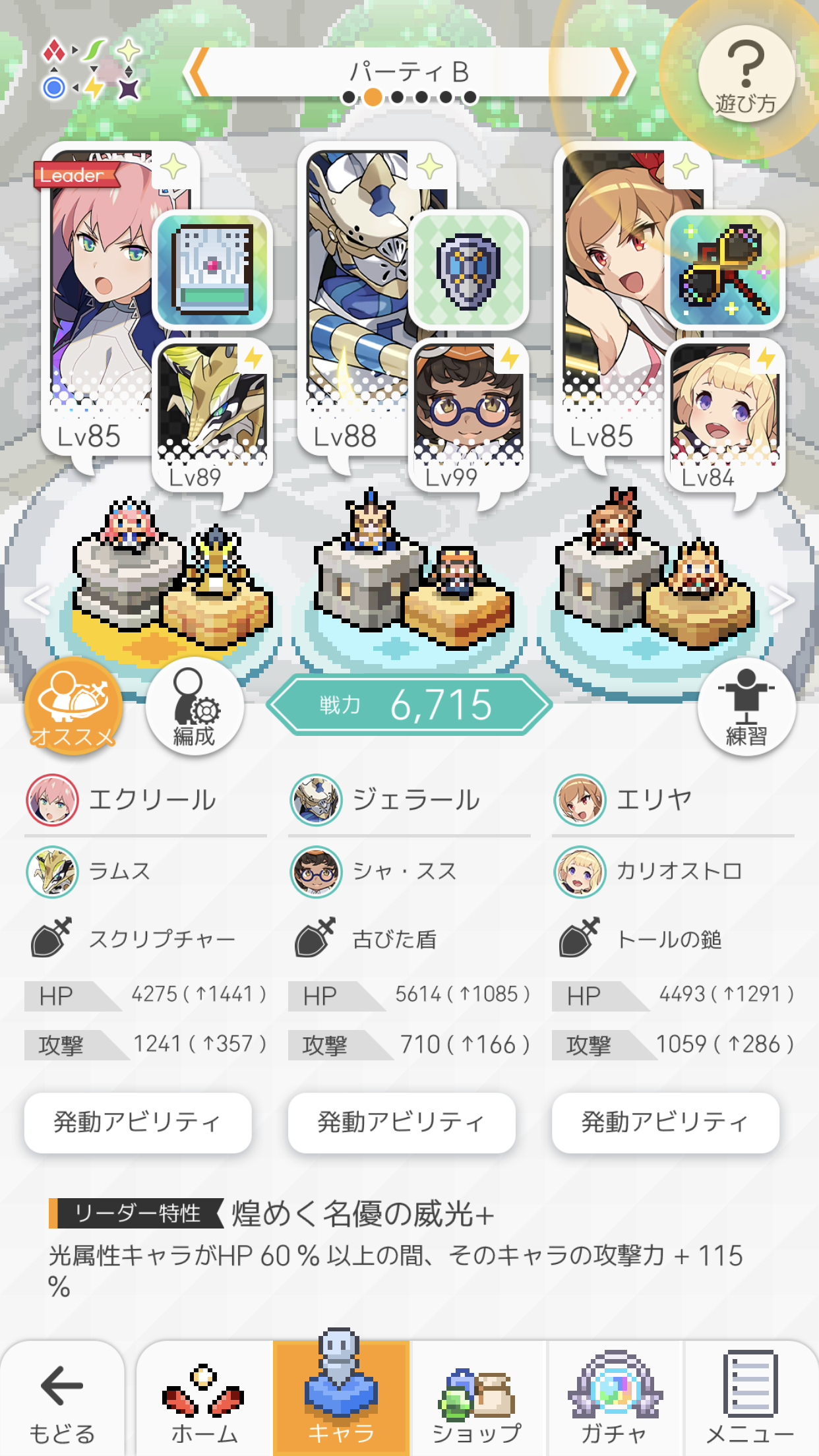 [抛砖引玉]光浑身也要打深层暗70(虎王斧nb) NGA玩家社区