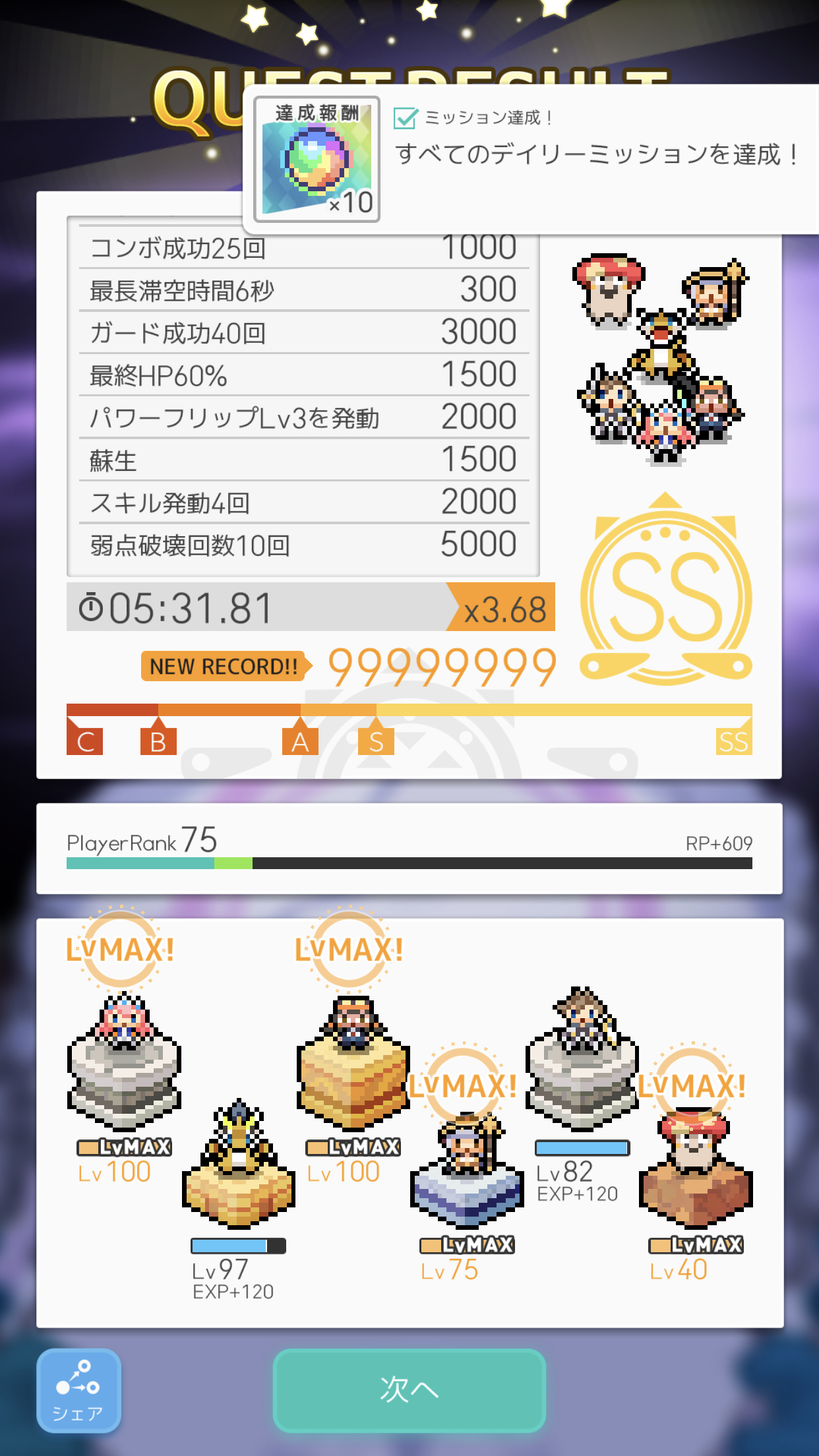 [抛砖引玉]光浑身也要打深层暗70(虎王斧nb) NGA玩家社区