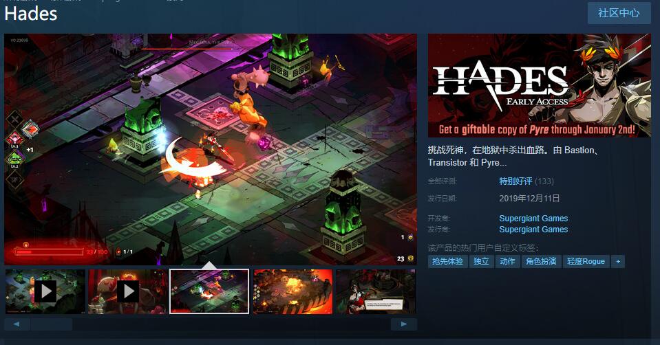 [众测计划]《你玩游戏我买单》第161期：《GTFO》《Hades》《 Hurtworld》参与众测送游戏！ NGA玩家社区