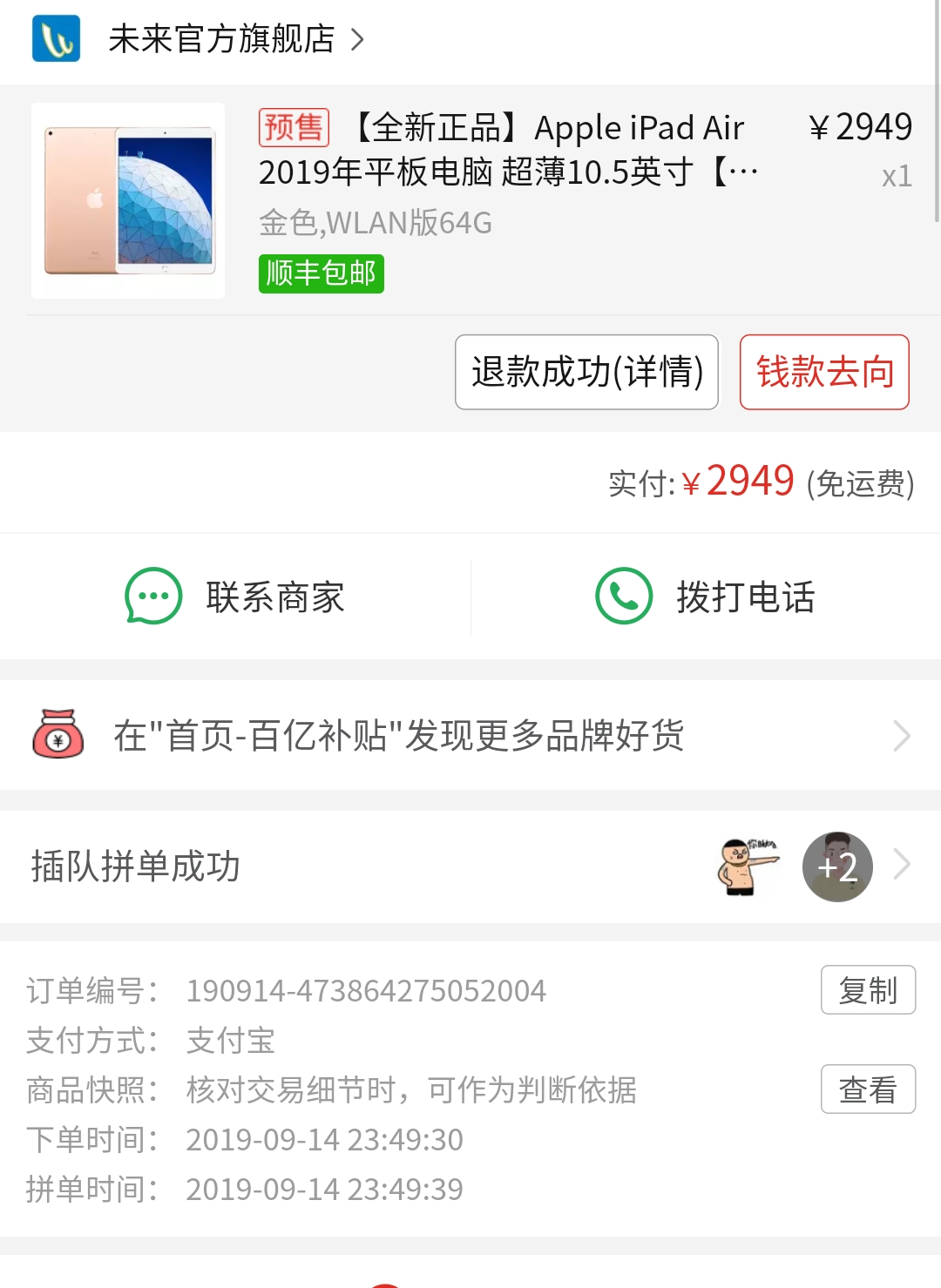 买ipad pro10.5的还是ipad air3？ NGA玩家社区