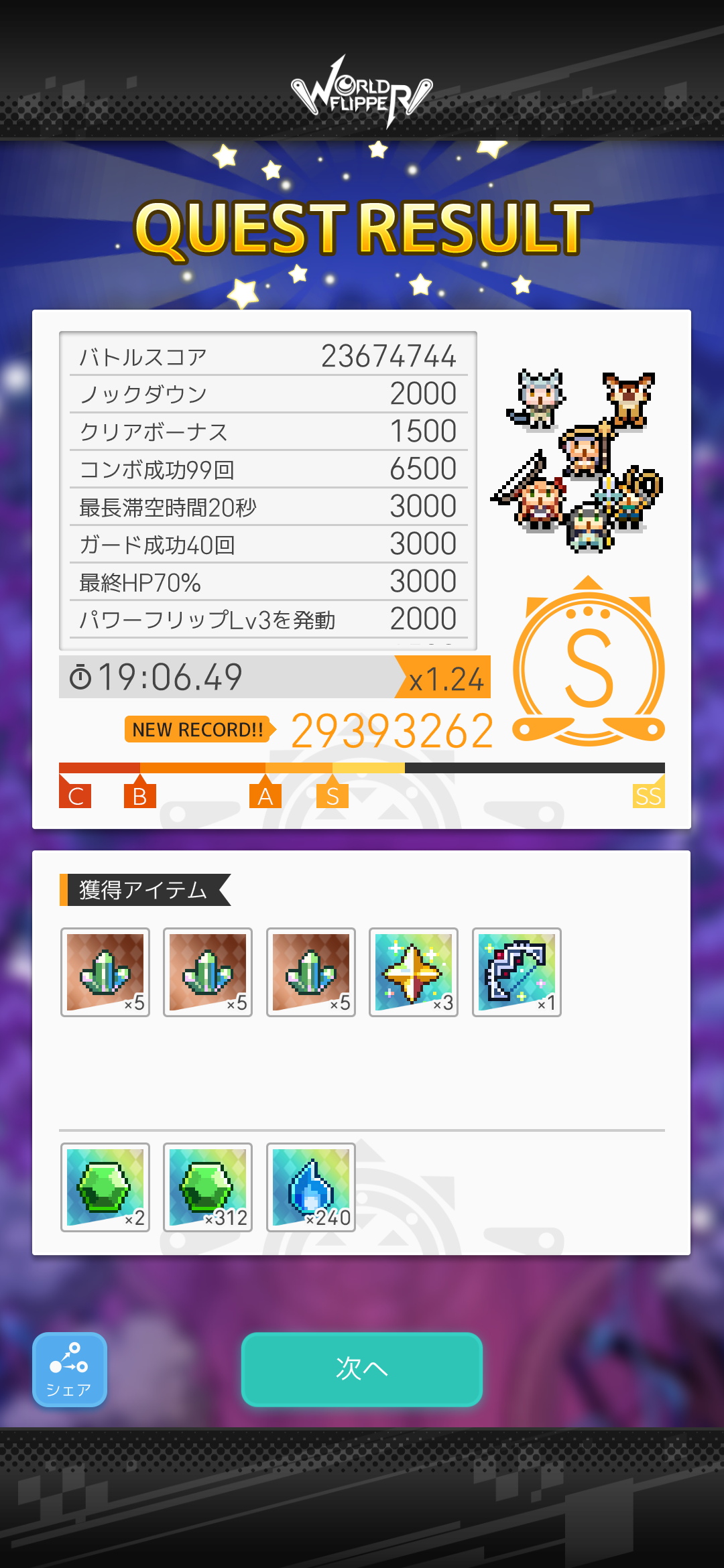 [攻略心得]吹爆我的低配风队非auto过风70 NGA玩家社区