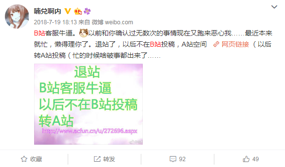 您们最爱的赫萝老师又被b战背刺开始yygq了 NGA玩家社区