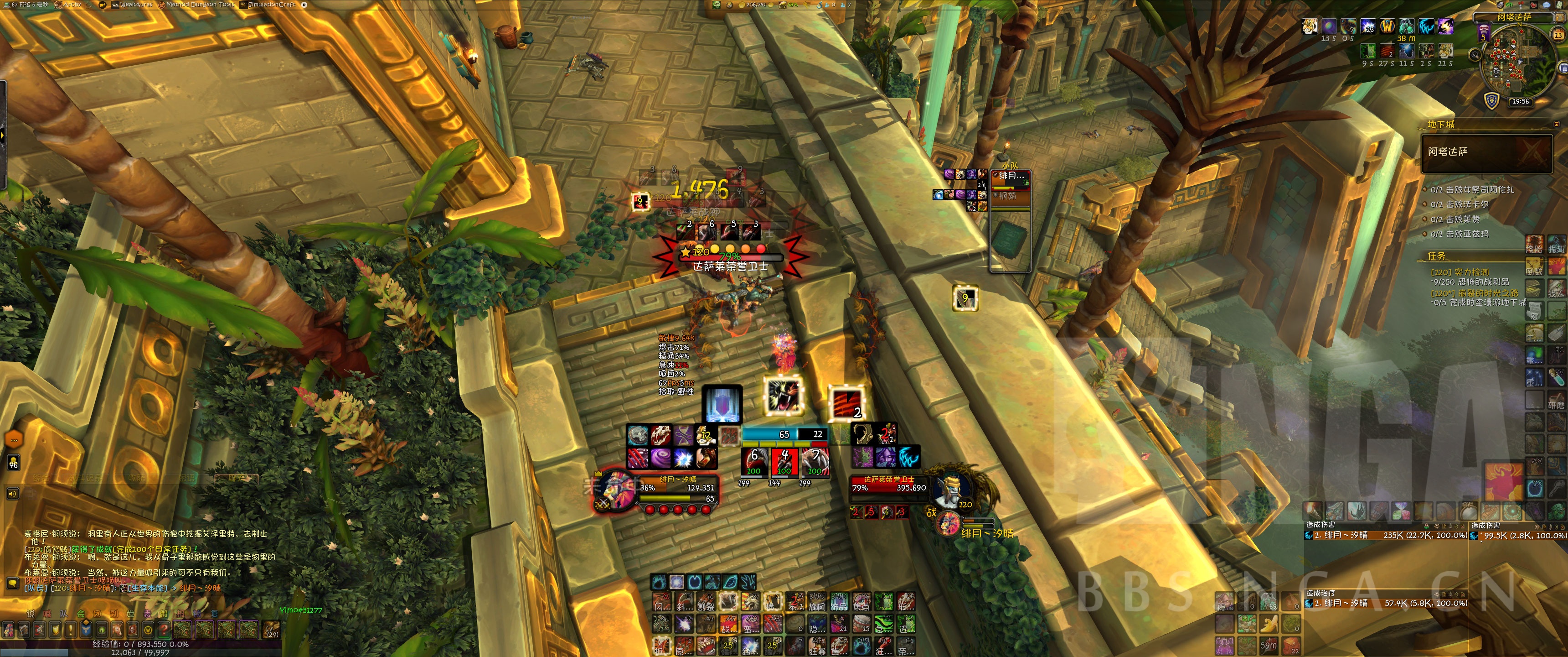 [插件] [宏]分享一波自用安抚tmw、wa字符串以及各种奇奇怪怪的宏 NGA玩家社区