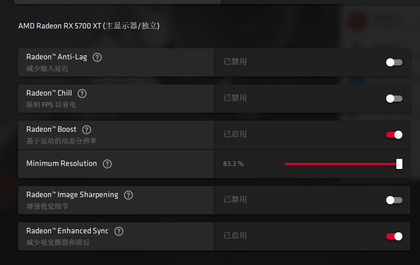 FF14在AMD新鸡血驱动下的表现 NGA玩家社区