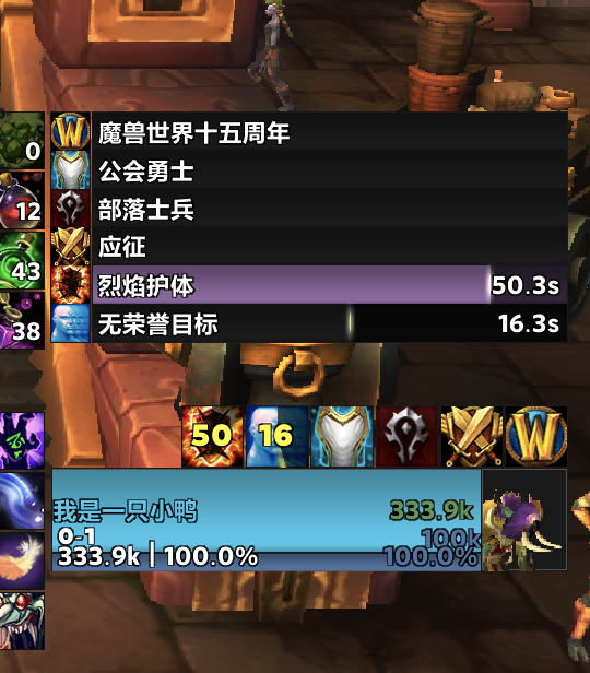 [求助][ElvUI求助]EUI 护盾 NGA玩家社区