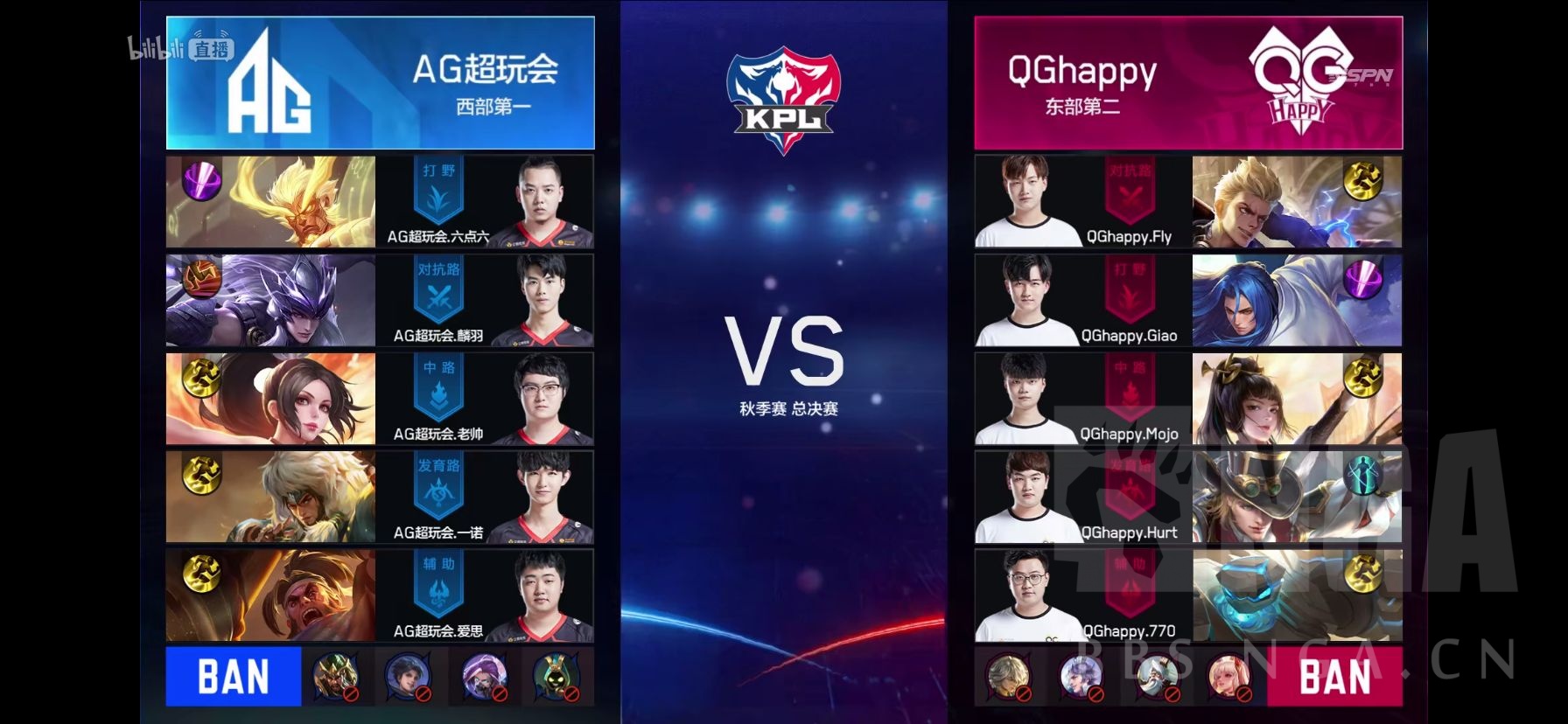 [直播][双方剩余英雄] AG VS QG 4:1 | 全局BP模拟器 | 苏苏的荣耀助手 NGA玩家社区