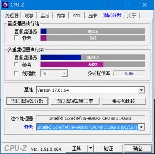[装机配置讨论] [硬件产品讨论] i5-9600kf 超频报告，这可能是迄今为止最适合超频玩游戏的CPU 178