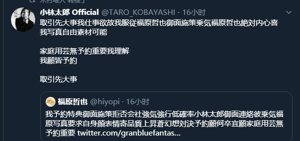 [闲聊杂谈] FKHR君伪中国语本当上手 NGA玩家社区