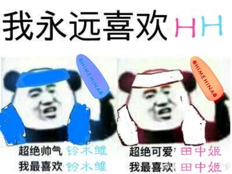 被戌亥床的歌回惊到了,还有高歌唱力vtb推荐吗 NGA玩家社区