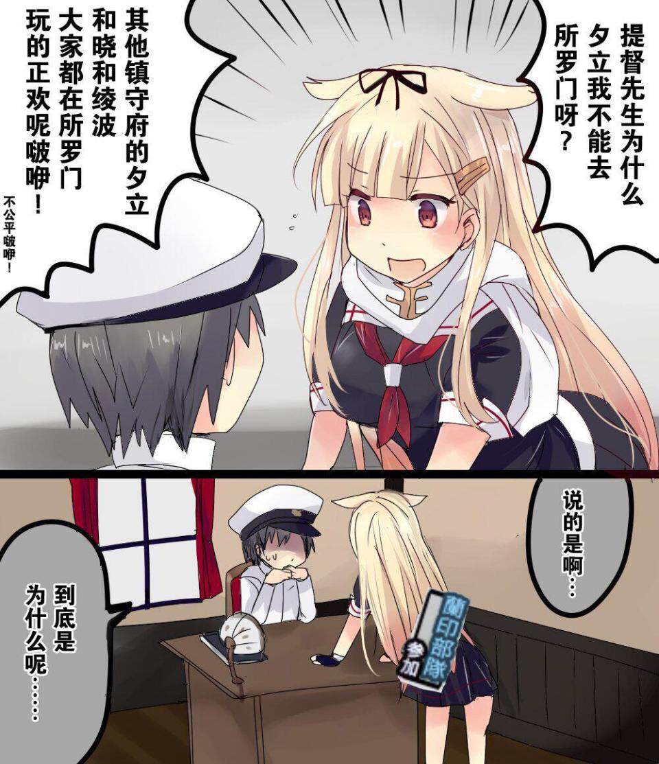 [舰colle] 锁船侠+1(更新：22日凌晨2点22分，E4突破) NGA玩家社区