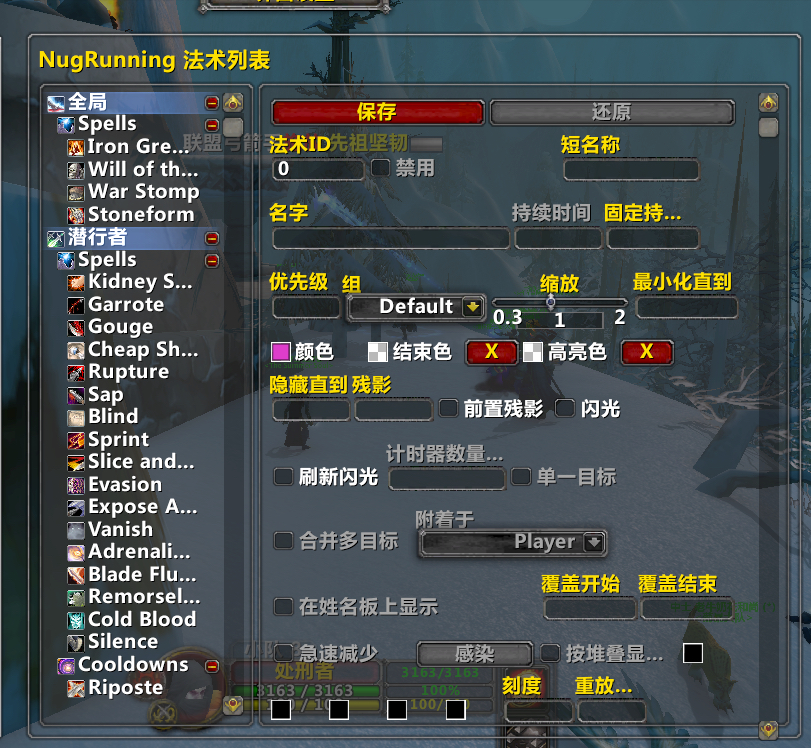 NugRuning插件怎么显示双十字军buff NGA玩家社区