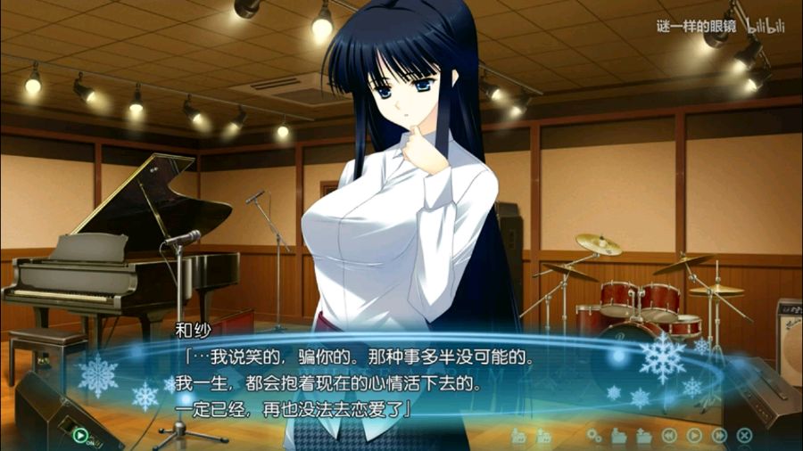 [讨论]我做到了！coda一次性无攻略雪菜te通关 NGA玩家社区