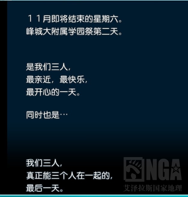 [讨论]我做到了！coda一次性无攻略雪菜te通关 NGA玩家社区