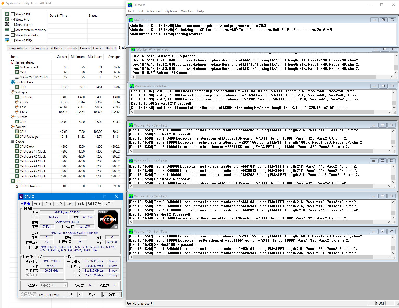我吹爆这利民fs140散热 NGA玩家社区