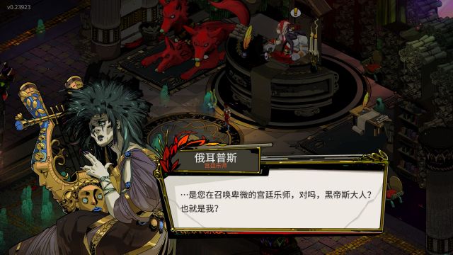 [攻略心得]hades心得&全武器通关视频讲解(缓慢更新中)&问答楼 NGA玩家社区