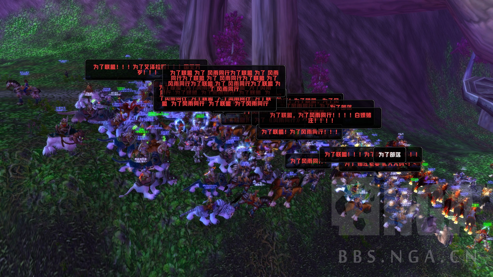 [公会招募] [五区][联盟][安娜丝塔丽][风雨同行]NAXX 60分钟竞速团招募强力法师、术士、盗贼。 NGA玩家社区