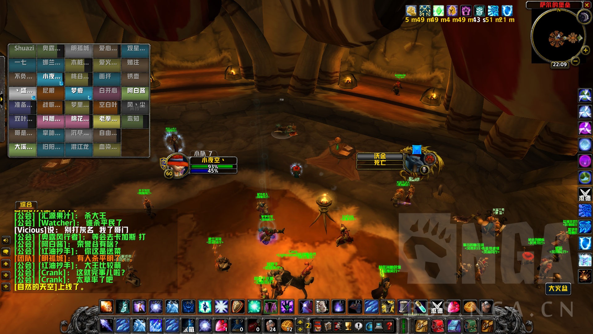 [公会招募] [五区][联盟][安娜丝塔丽][风雨同行]NAXX 60分钟竞速团招募强力法师、术士、盗贼。 NGA玩家社区