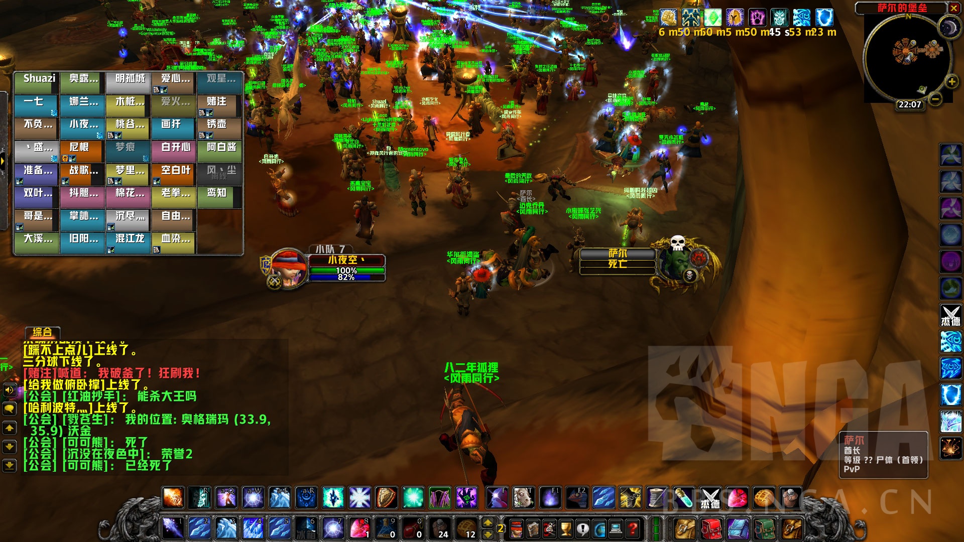 [公会招募] [五区][联盟][安娜丝塔丽][风雨同行]NAXX 60分钟竞速团招募强力法师、术士、盗贼。 NGA玩家社区