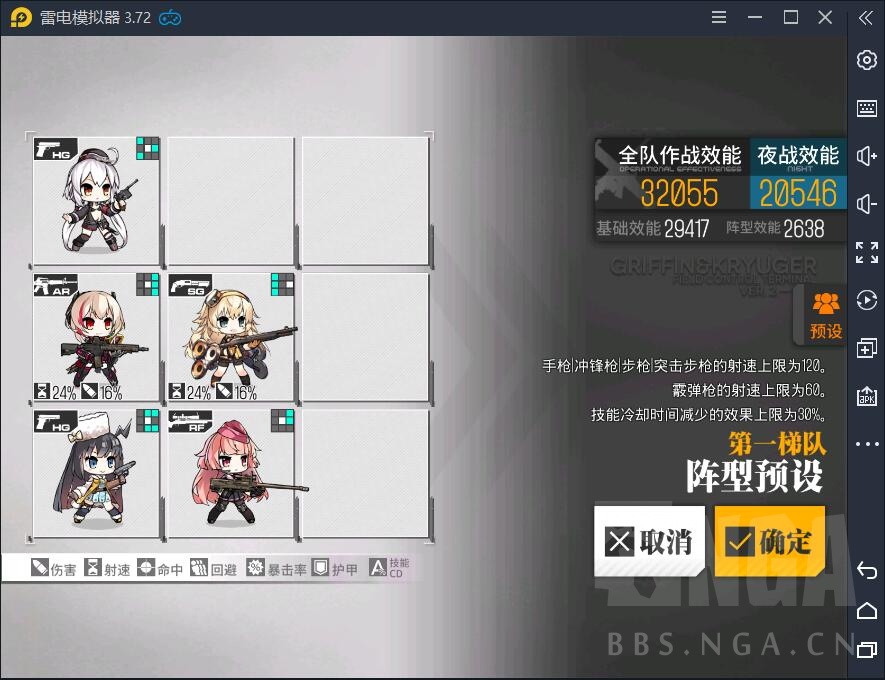 [12章赞歌] 12-4e低要求600基础经验 打捞 每日 拖尸 没有比这更香的了 NGA玩家社区