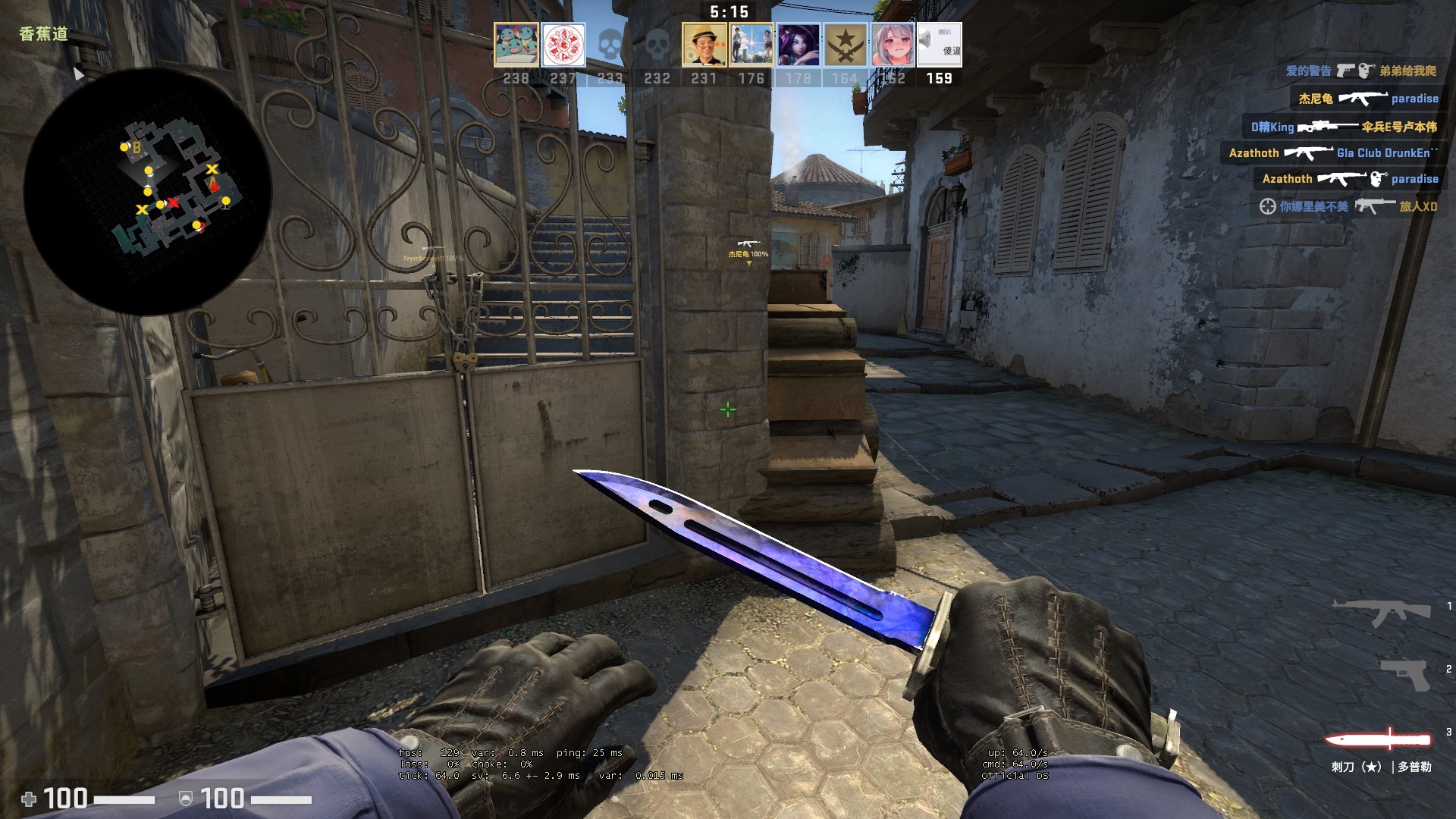 [饰品出售]出一把多普勒P4刺刀 NGA玩家社区