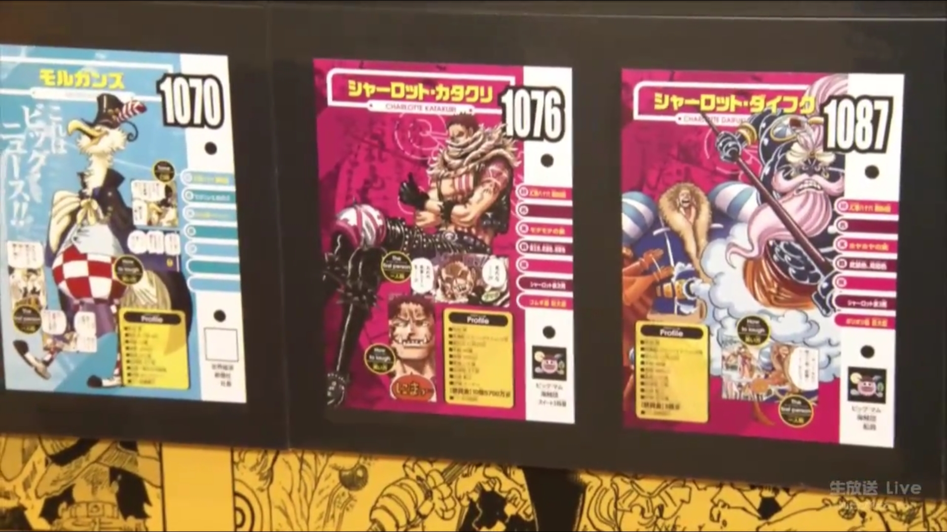 [小报]Jump对银魂的待遇真是狠啊…… NGA玩家社区