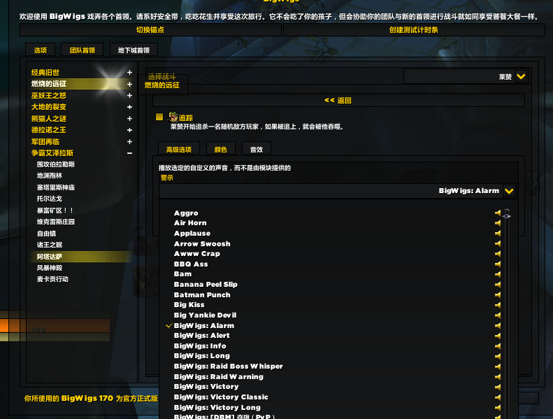 [求助] [BW设置] BW应该如何导入OGG文件 NGA玩家社区