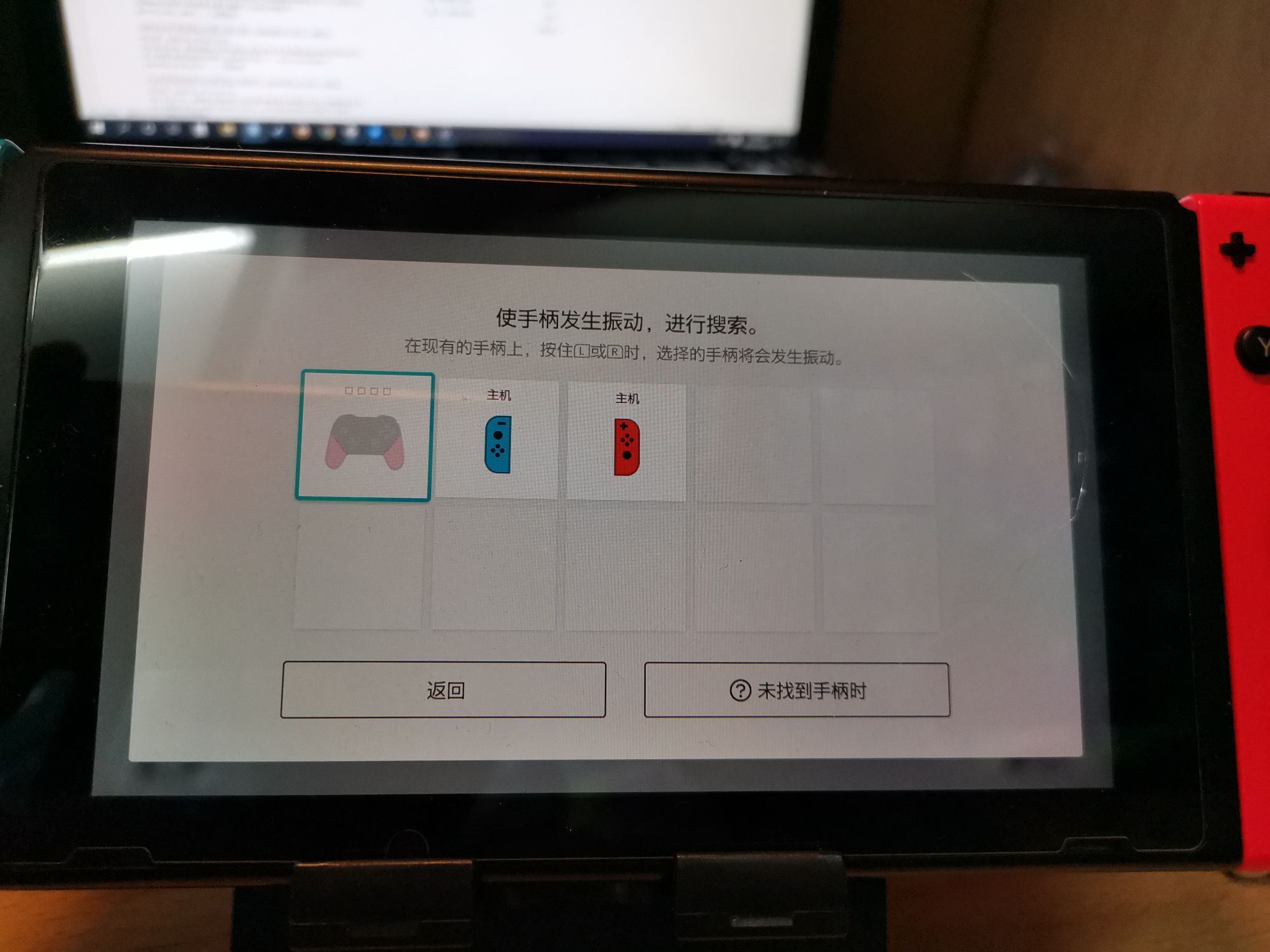 [Switch相关][已解决]救命啊！pro手柄连pc后连不上ns了，怎么办啊 178