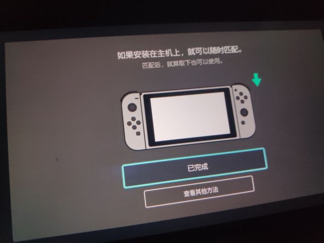 [Switch相关][已解决]救命啊！pro手柄连pc后连不上ns了，怎么办啊 178