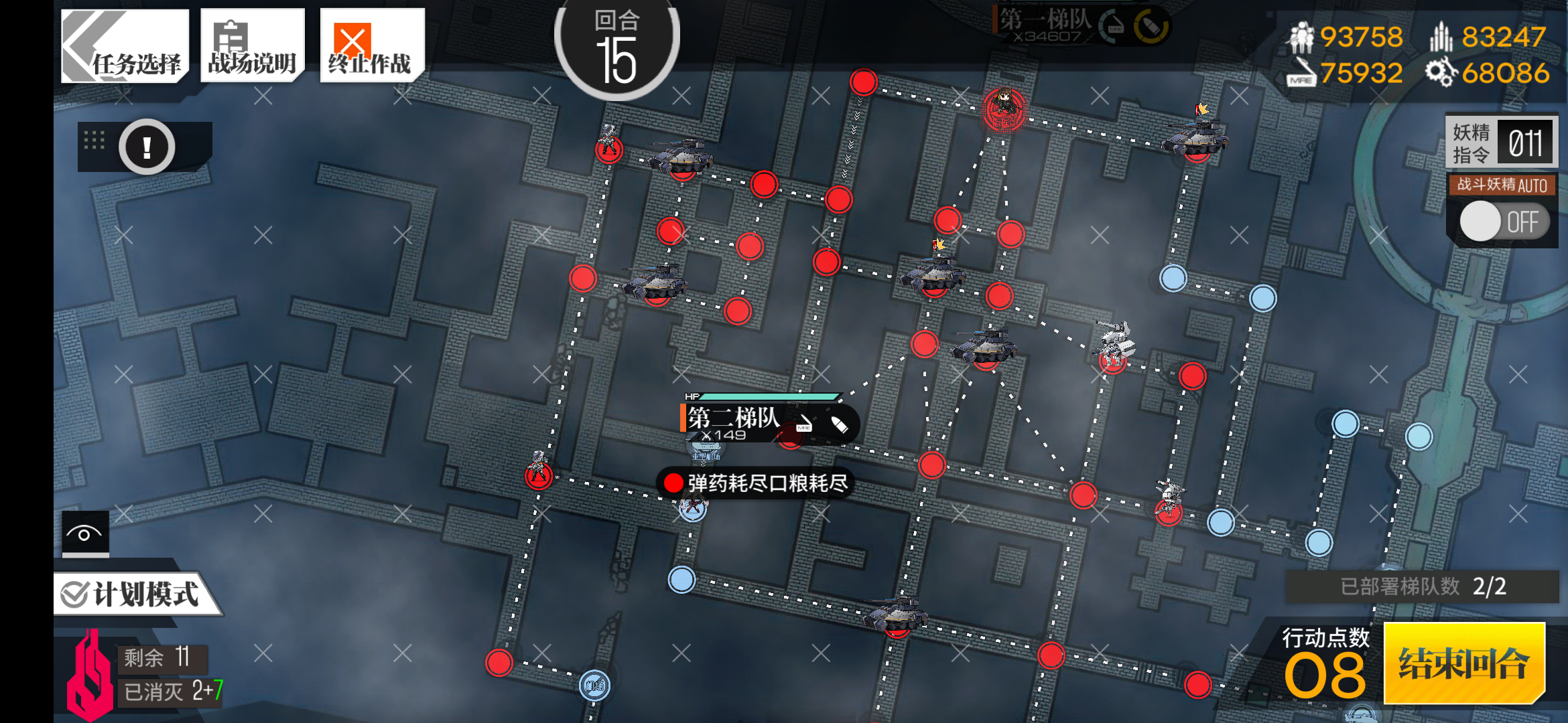 [破事氵] 也许12-4e要整个影响新人的开局路线？ NGA玩家社区