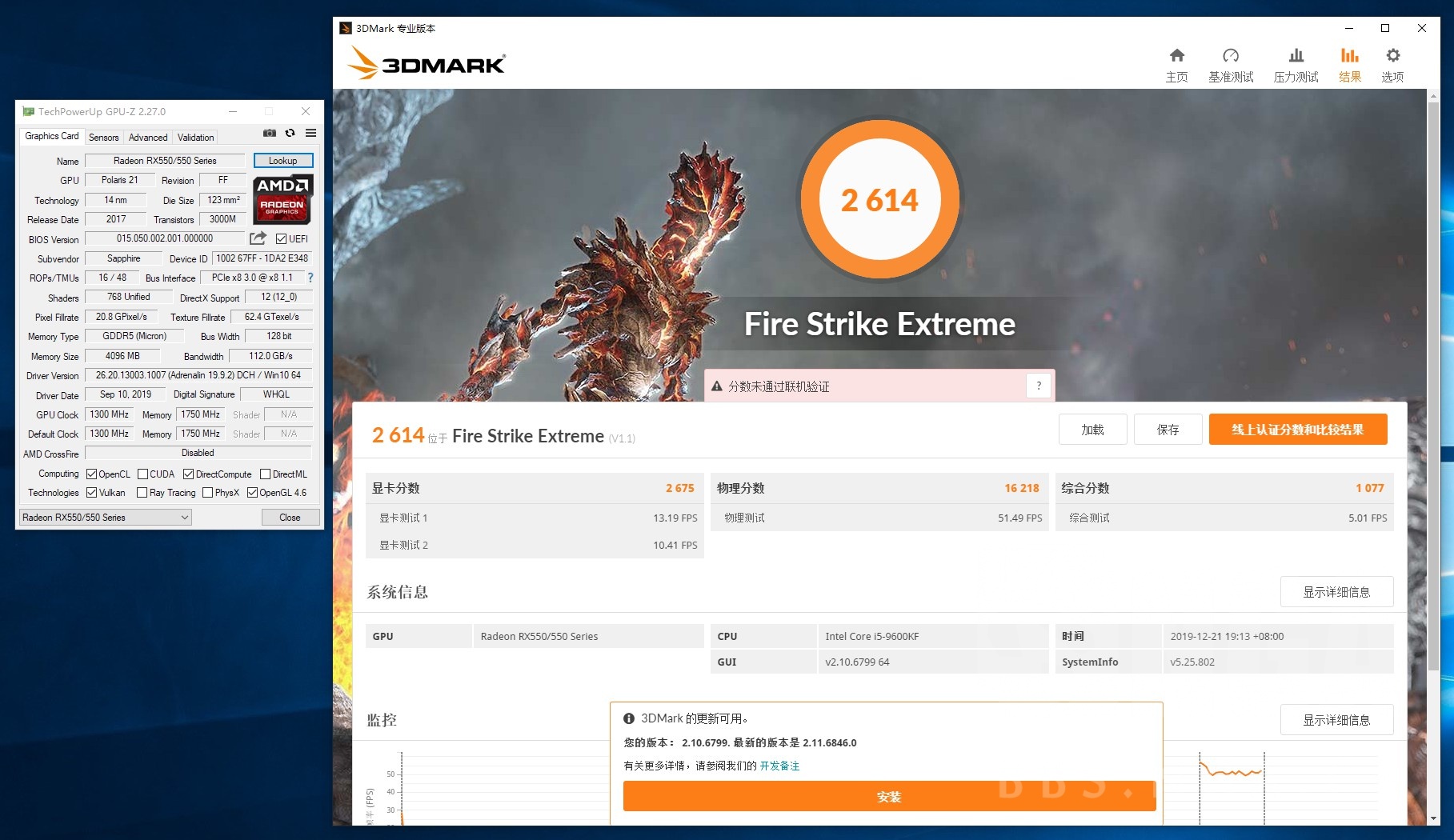 [硬件产品讨论] RX550不如750ti？除了A黑游戏，哪里都比750ti强吧 NGA玩家社区