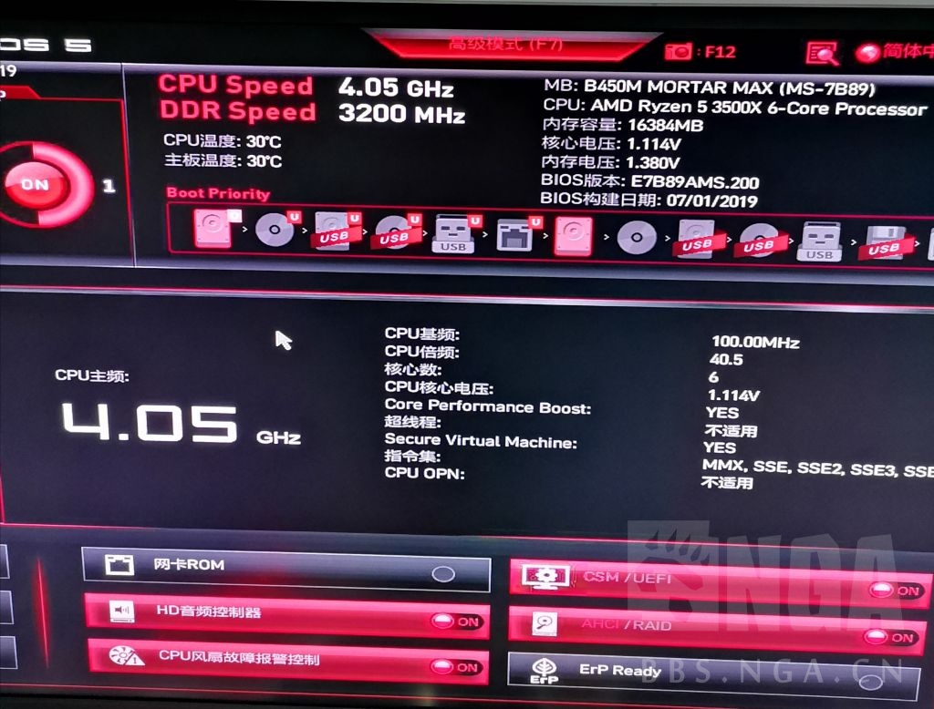 3500x自动超频 NGA玩家社区