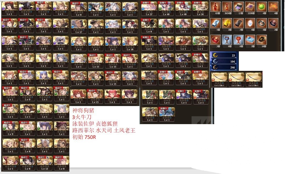 [提问求教] 还是决定入初始了，看中两个号求dalao帮忙看看值不值... NGA玩家社区