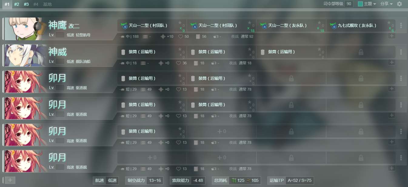 u1s1 最强的E3P1弗莱彻斩后捞阵容 捞不出你揍我 NGA玩家社区