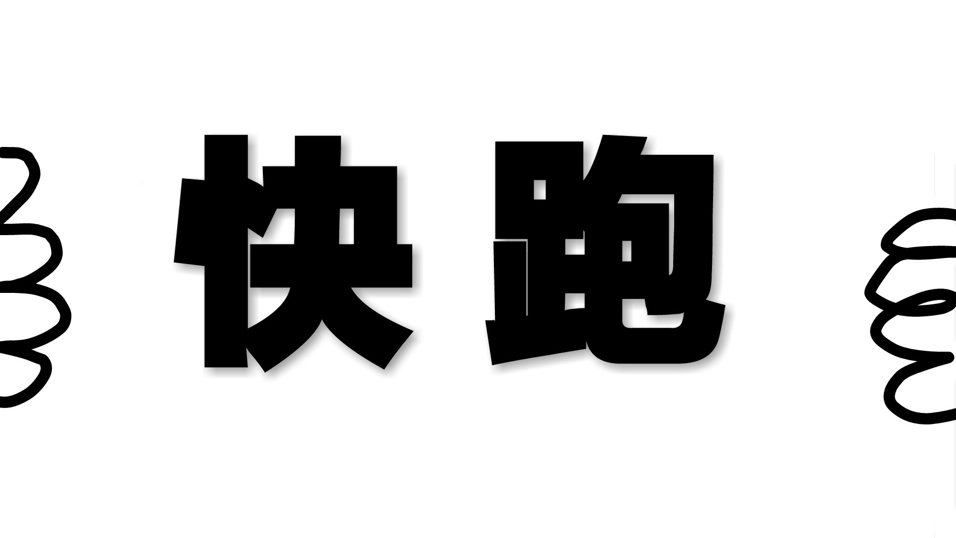 空手套图氵 月之美兔真是太可爱了，awsl NGA玩家社区