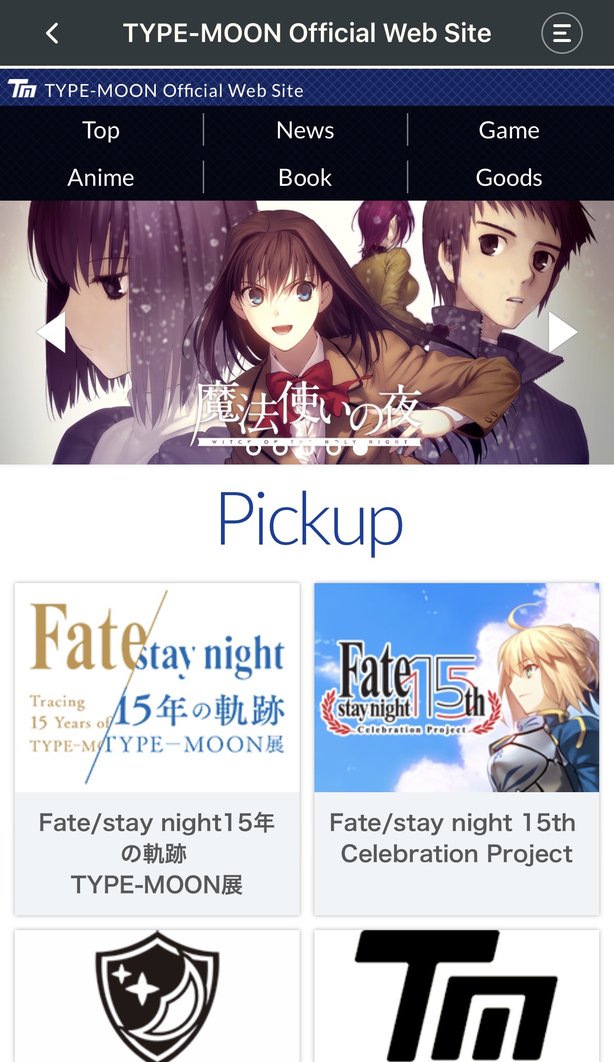 多少年了，型月官网首页仍旧是魔夜占据版头 NGA玩家社区