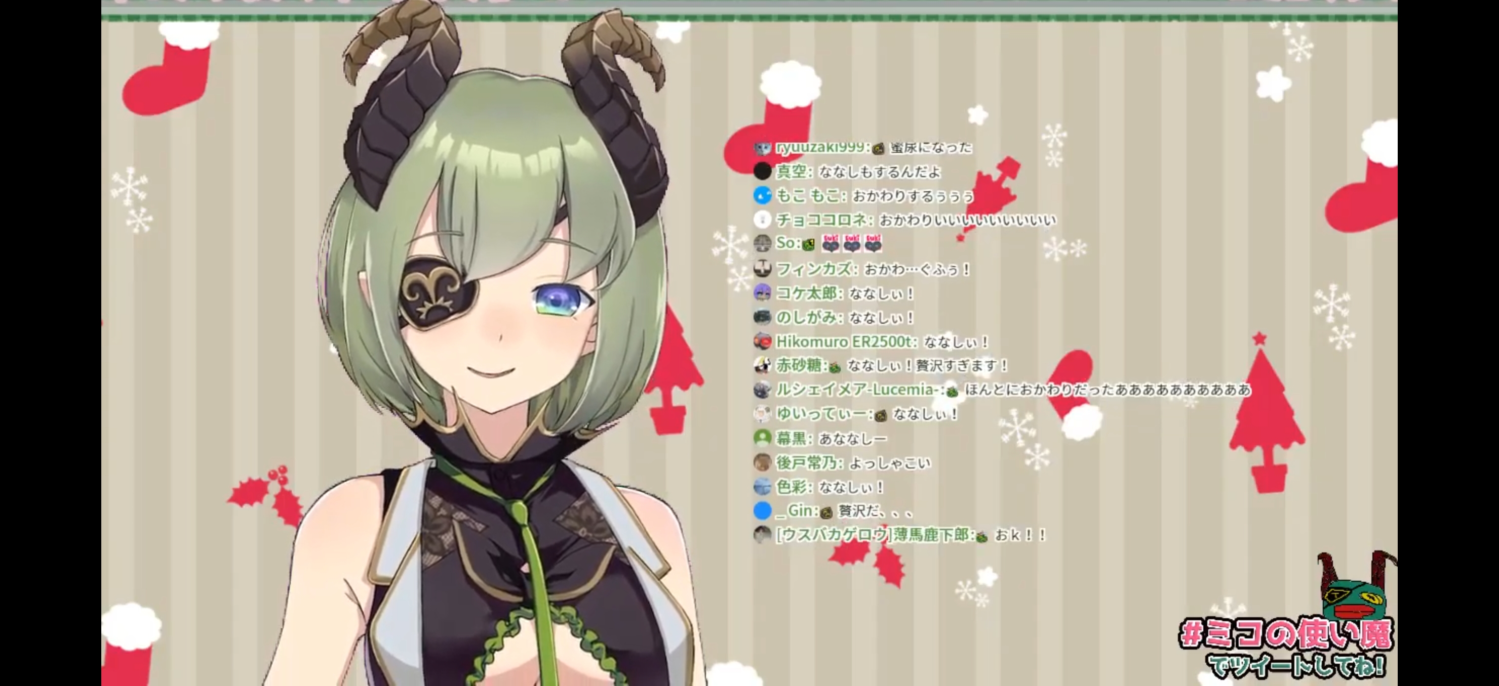 Vtuber版圣诞活动——寻找圣诞限定！ NGA玩家社区