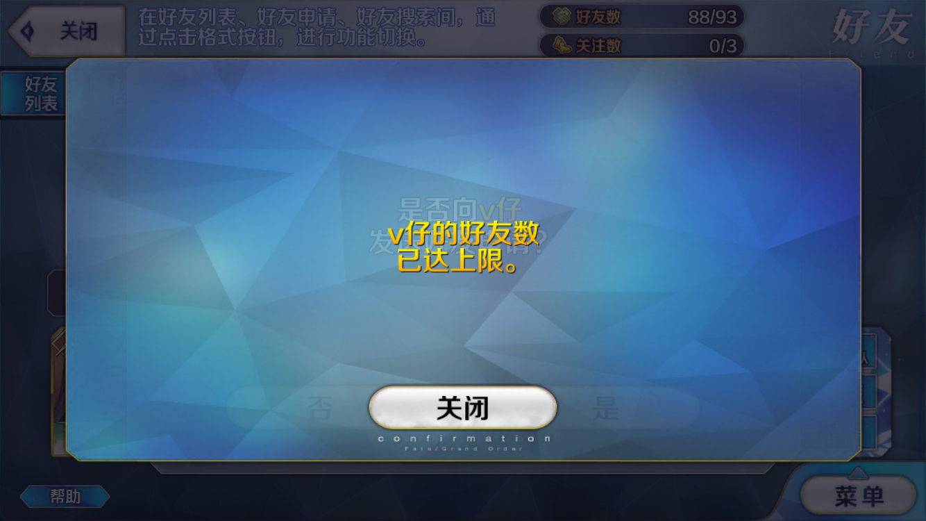 [厨力放出E]迟来的满宝、无遗憾的FGO NGA玩家社区