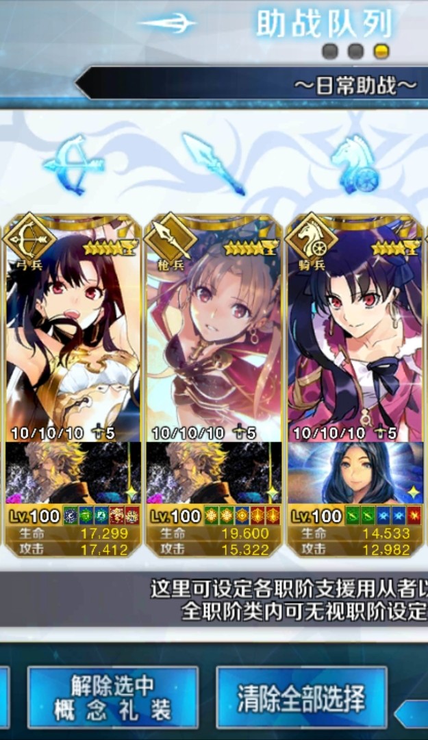 [厨力放出E]迟来的满宝、无遗憾的FGO NGA玩家社区