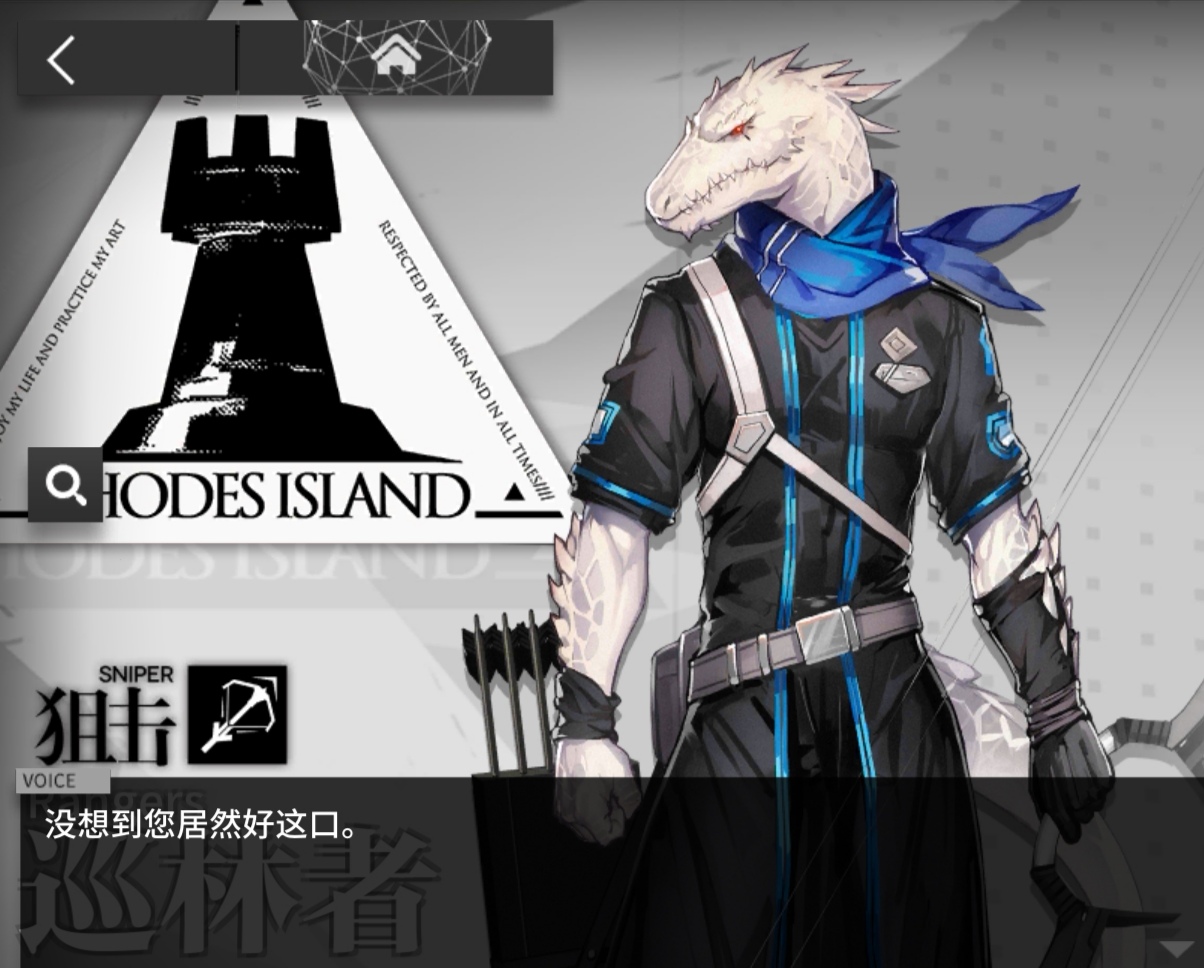 [失智氵]要不你yj学学gbf，新年出响应的十二生肖动物吧 NGA玩家社区