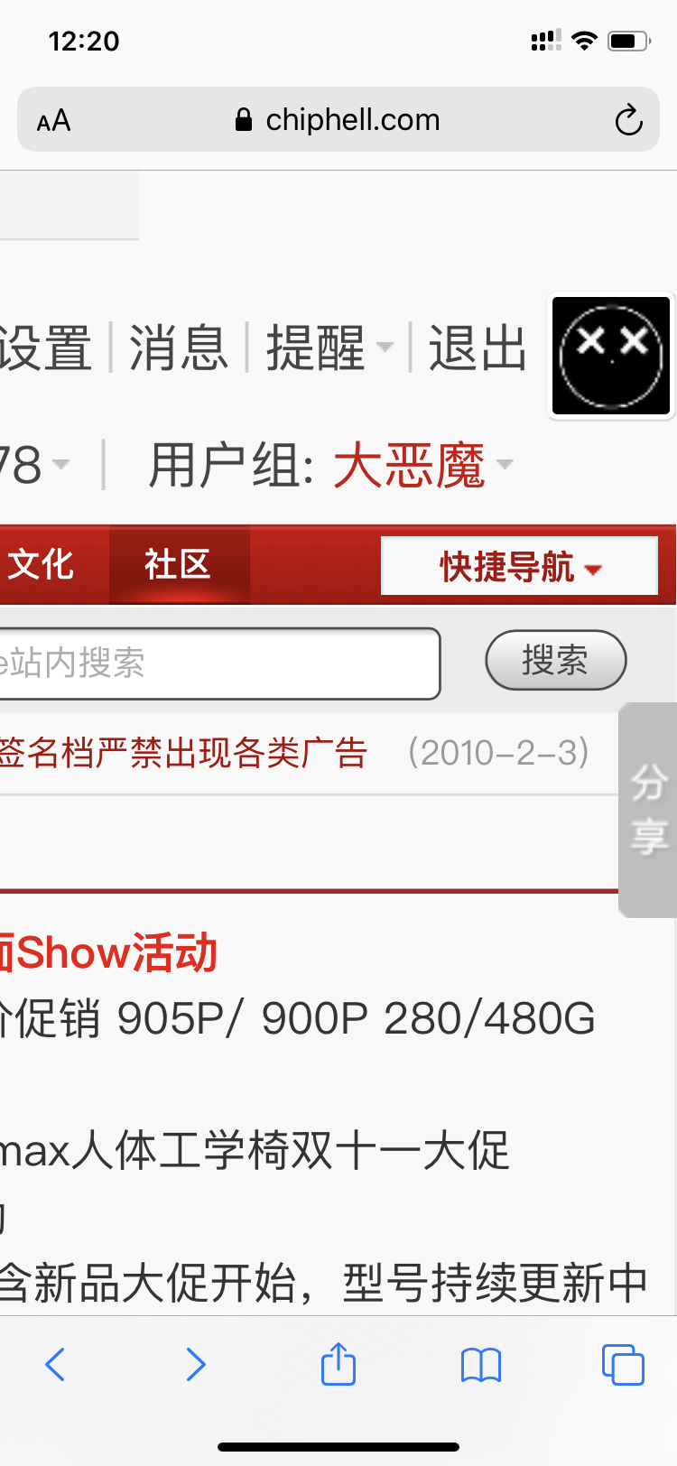 chh注册还要邀请码的？ NGA玩家社区