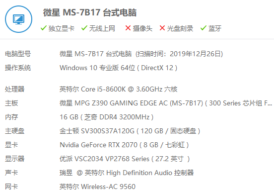 8600K+2070的配置，2K下为什么玩游戏显卡老吃不满？ 178