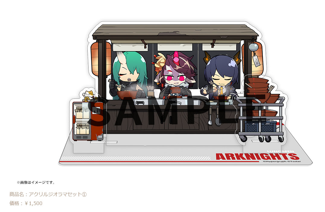 [日服] C97展会方舟相关情报 NGA玩家社区