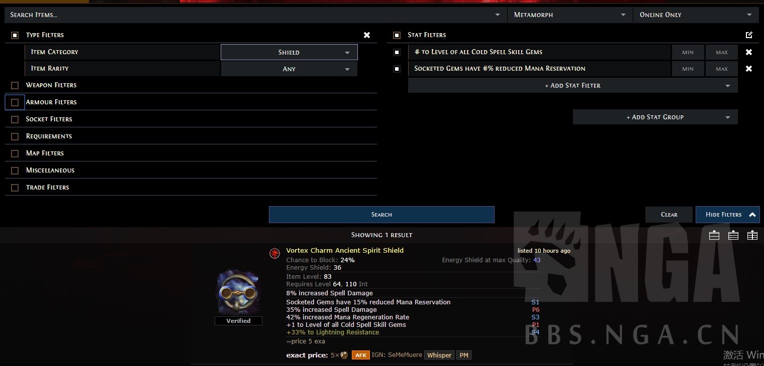 大佬请进，这个装备啥bd能用啊，有个棒子出1e。 NGA玩家社区