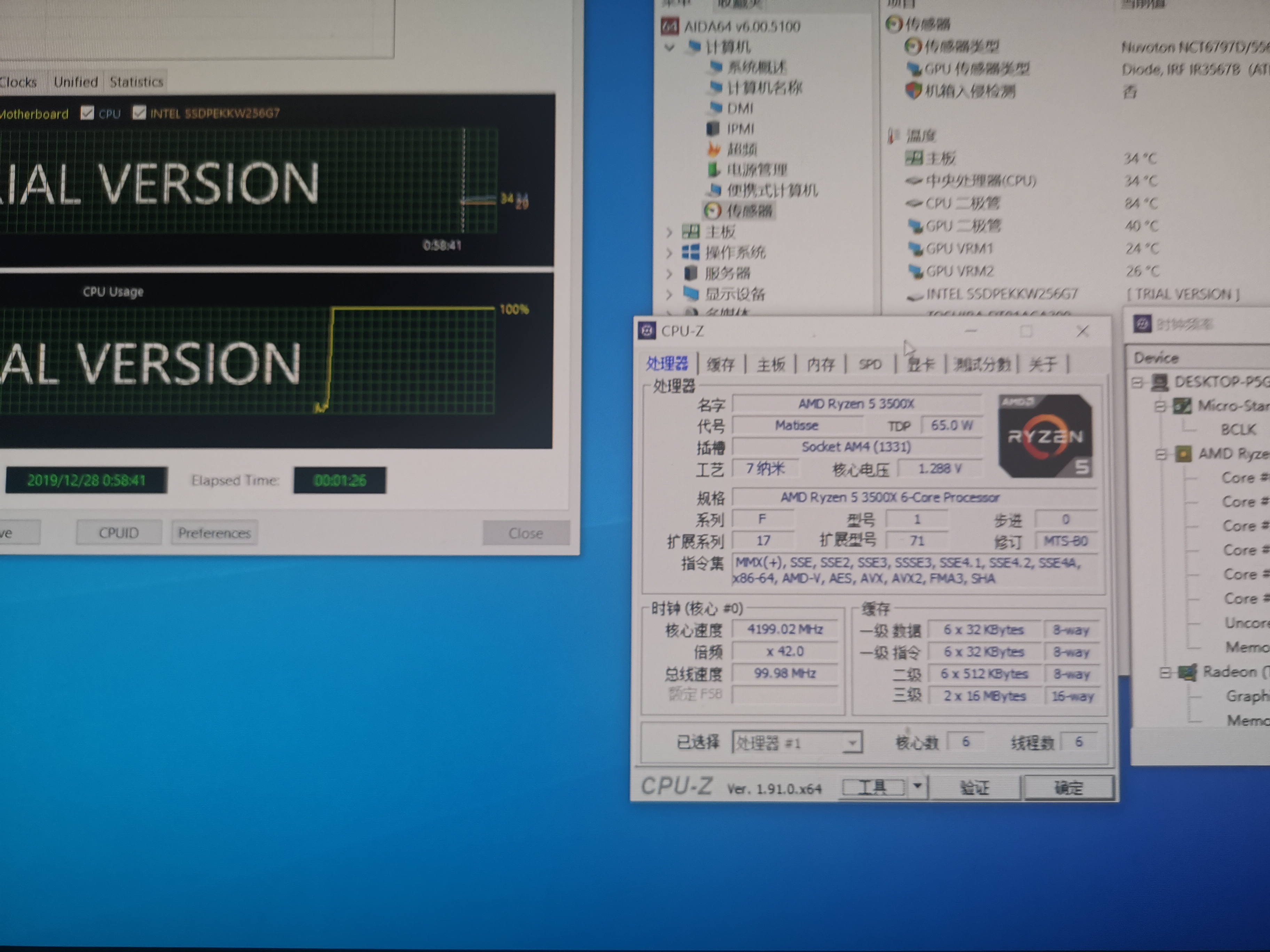 3500x到手摸体质 NGA玩家社区
