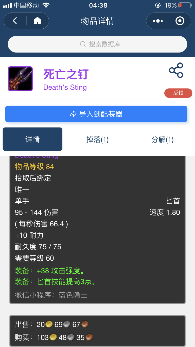 [PVP相关]哪个职业R14提升最大？ NGA玩家社区