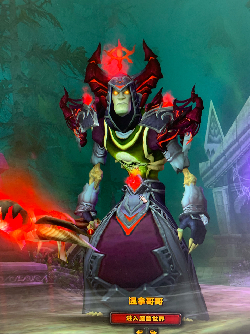 火法最帅幻化，最符合火法气质，没有之一 NGA玩家社区