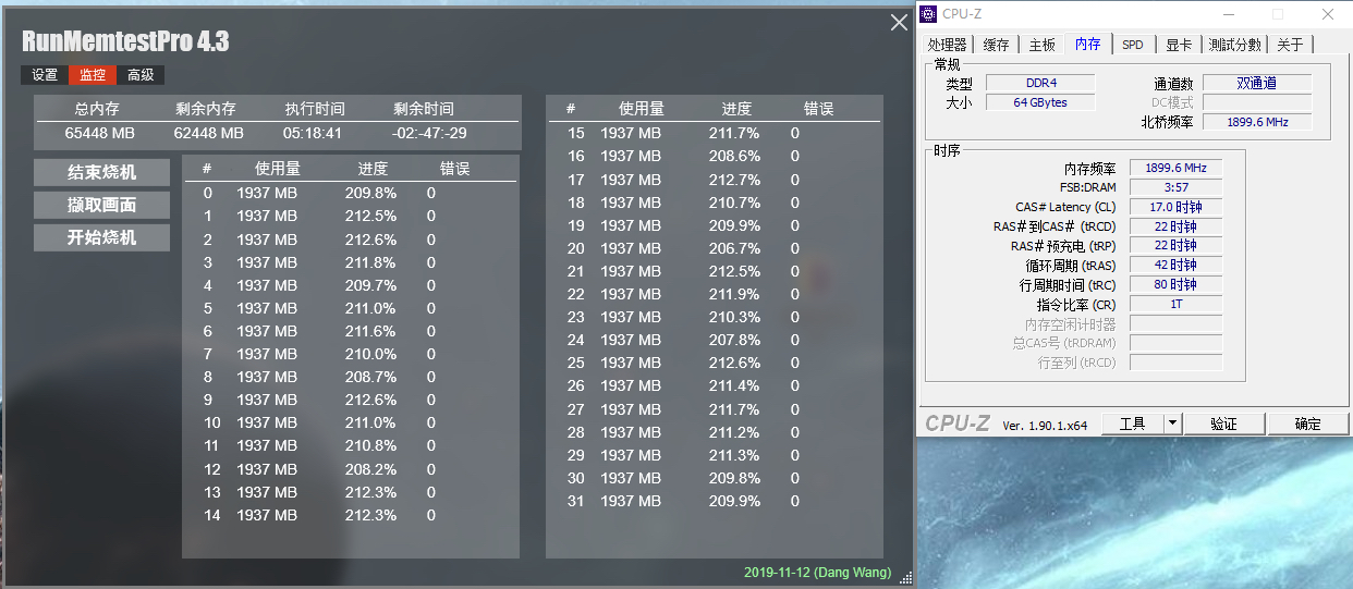 [硬件求助] 尿崩 各位利丹快来帮我写作业 3950x上不去FCLK1900 内存计算器用不了 伤心 NGA玩家社区